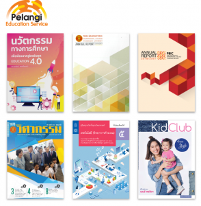 About Us – Pelangi Teacher Resources