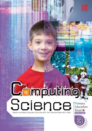 PES+ Computing Science P3 – CLASSROOM POWERPOINT – Pelangi Teacher ...