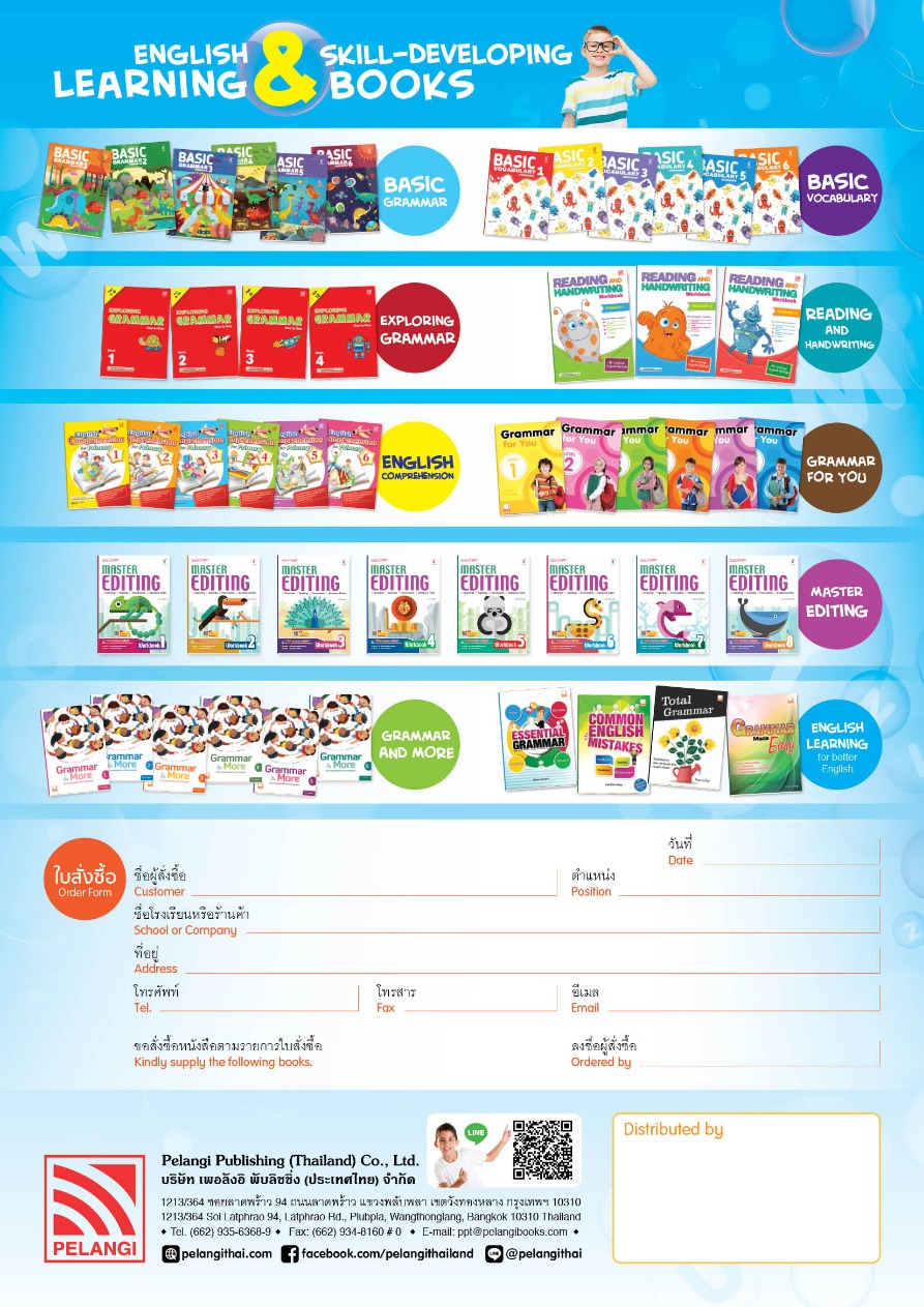 English Learning & Skill-Developing Book – Pelangi Teacher Resources