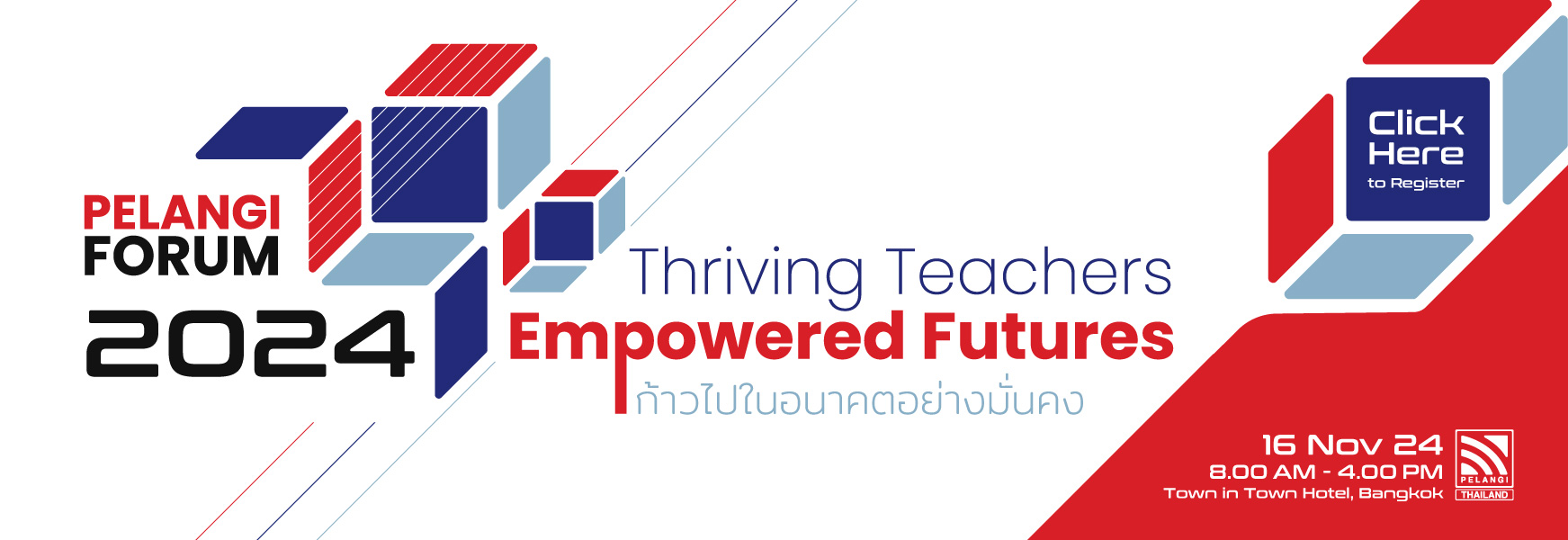 Pelangi Teacher Resources – Pelangi Teacher Resources collecting ...